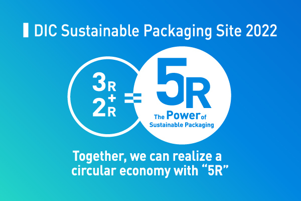DIC Sustainable Packaging Site 2022 (TOKYO PACK 2022)| Exhibitions ...
