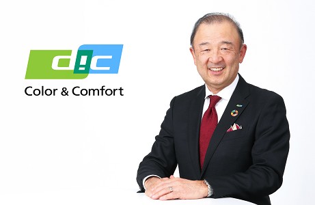 DIC 2023 New Year’s Message | News | DIC Corporation